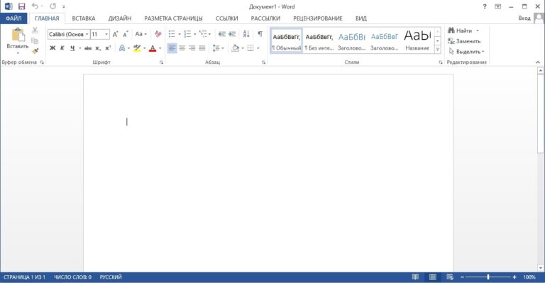 How To Download And Install Microsoft Office Language Packs