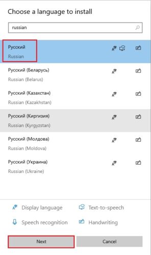 How To Download And Install Microsoft Office Language Packs