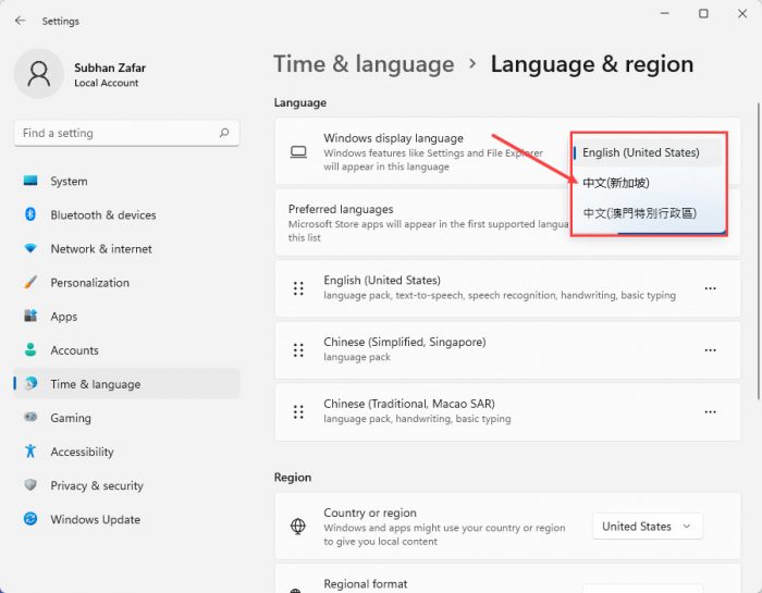 How To Change Display Language In Windows 11